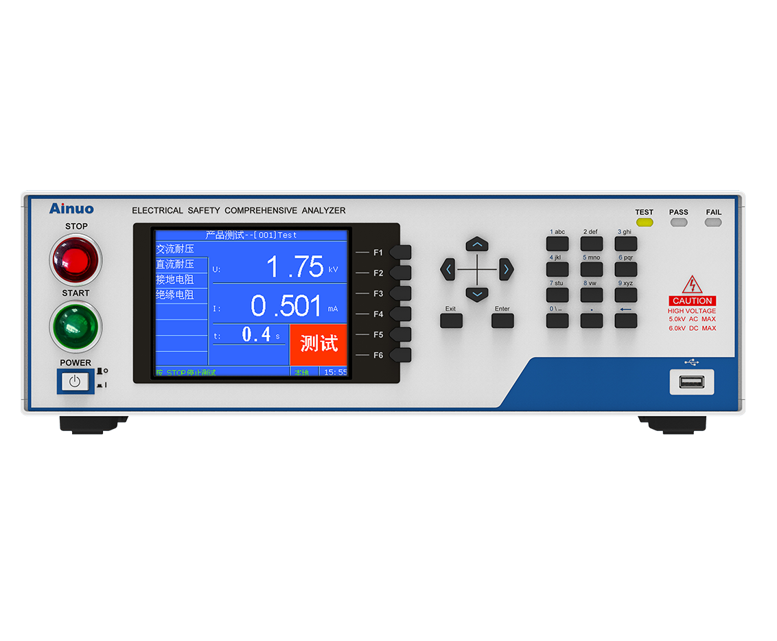 智能安规综合分析仪 - 艾诺安规测试仪_艾诺仪器Ainuo_创新研发_电子电气测量与电源产品供应商 - 艾诺仪器公司